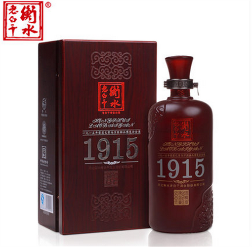 衡水老白干酿酒集团